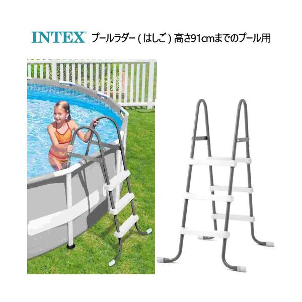 Intexファミリーサイズのフレームプールと、プール壁の高さが76cmまたは84cmのイージーセットプールでご使用いただけるように設計されています。仕様・組立てサイズ：約95cm x 約74cmx 約133cm・コーティングされたスチールフ...