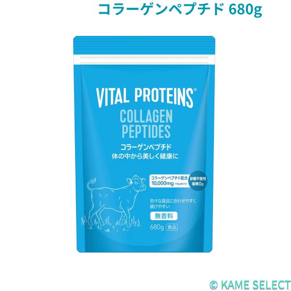    全米売上No.1※1コラーゲンブランド    原材料として、コラーゲンペプチド100%配合    1日摂取目安量あたり36kcal(1日10g摂取の場合)    砂糖不使用、脂質0g    無香料・無着色※1: SPINS US調べ...