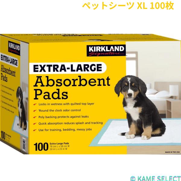 76cm x 58 cmのXLサイズ    ペットシーツ【以外でも役立つ】とメンバー様から好評の商品    車のオイル交換の際に下に敷いて汚れを防ぐ    小動物のゲージに敷く    犬用の水回りに引く    お子様のおねしょ対策に活躍  ...