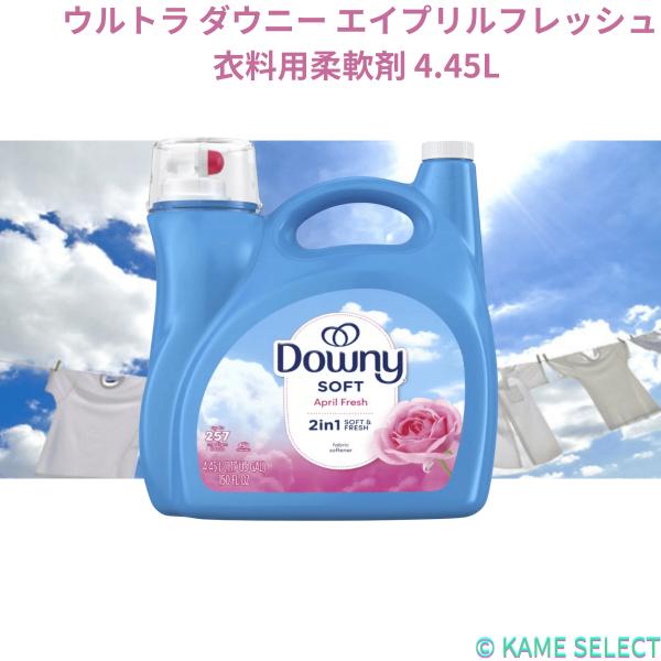 伸び、色あせ、毛羽立ちを防ぐのに役立つフレッシュネスが長持ちします洗剤のみよりもシワを軽減します生地を柔らかくするダウニーエイプリルフレッシュリキッドファブリックコンディショナーは、衣服を柔らかく、さわやかにし、守ります。伸び、色あせ、毛羽...