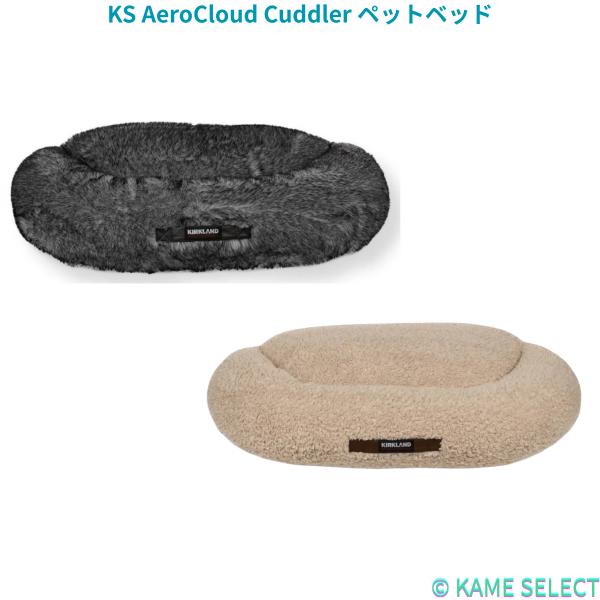 ポリエステル製フェイクファーカバー洗濯機で洗える取り外し可能なカバー低反発フォームの芯材と、ダウン代替ポリエステル中綿を使用滑り止め加工を施した、肌触りの良い底面生地OEKO-TEX（エコテックス）およびCertiPUR（サーティピュア）認...