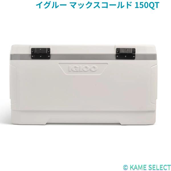 まったく新しい XL 150QT Maxcold クーラー     氷の保持力を高めるために形状を再調整しました    Maxcold 最大 7 日間のパフォーマンスクーラー     完全に断熱された蓋と本体    蓋のバタフライ式クイック...