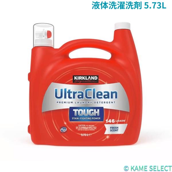 たっぷり使える約146回分    内容量：5.73L（約1.51ガロン）    爽やかなフレッシュな香り    標準タイプおよび高機能タイプ(省エネ・節水)に対応    環境に配慮したリン酸塩不使用洗剤は洗濯機の投入口に直接注いでください。...