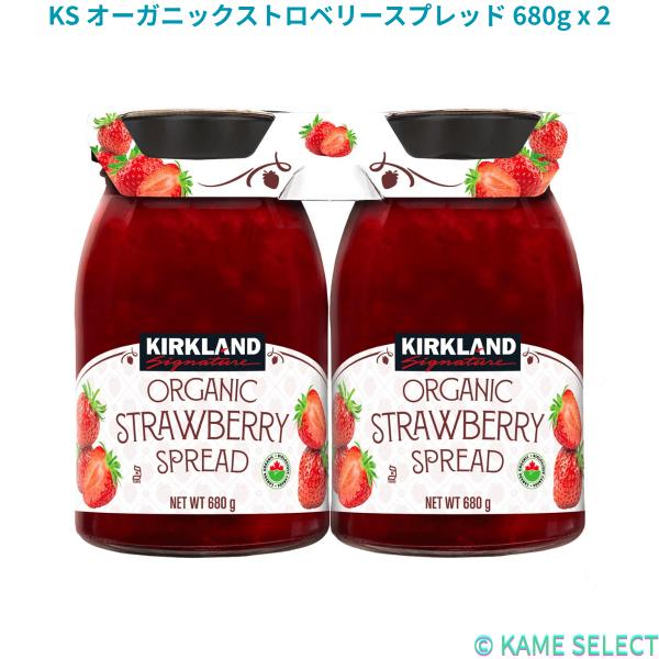 果肉が多く含まれた苺のスプレッド便利な2個パック仕様で新鮮さが長持ちカナダ国内で製造・包装熟した高品質な有機イチゴを贅沢に使用し、通常のジャムよりも多くの果肉を詰め込んだジューシーで濃厚な味わいです。