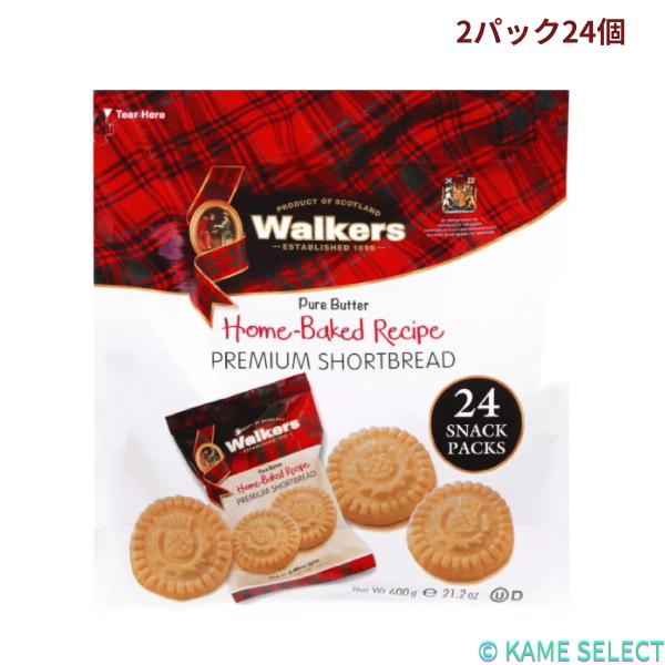 2パック24個入り    再封可能な仕様    着色料、香料、保存料不使用    コーシャ認定食品（ユダヤ教徒が食べてもよいとされる「清浄な食品」）でベジタリアンの方にも適したお菓子スコットランドのハイランド地方にある絵のように美しいアバラ...