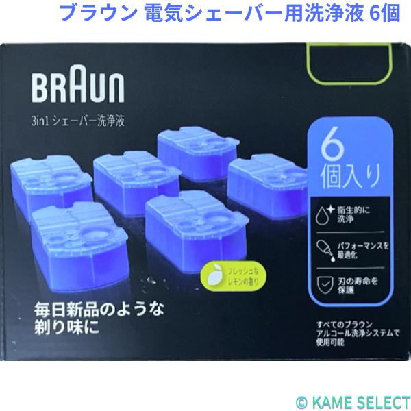 99.9%除菌    刃を自動的に潤滑化    ほのかなレモンの香りでリフレッシュ    最大30回の洗浄が可能    全てのブラウンアルコール洗浄システム付き製品に装着可能ブラウン独自のアルコール洗浄*で、毎日新品のような剃り心地。ブラウ...