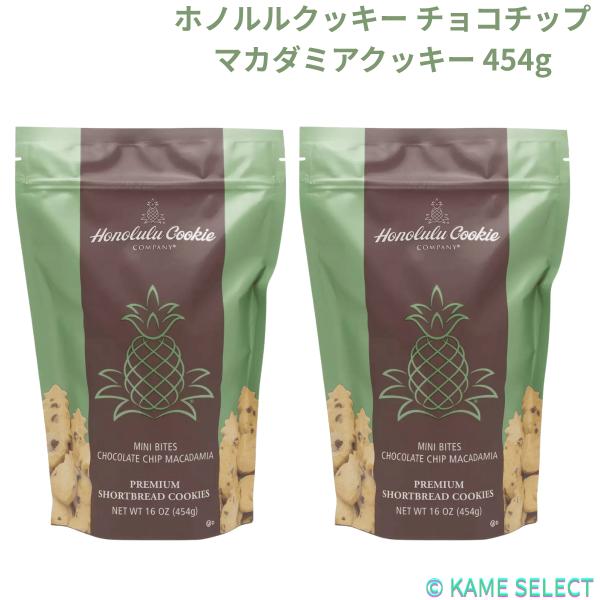 パイナップルの形がかわいいショートブレッドクッキー    マカダミアナッツとチョコレートチップを使用    おやつに適した一口サイズ　    チャック付きスタンドパック    原産国：アメリカハワイのお土産としても人気のある、かわいいパイナ...