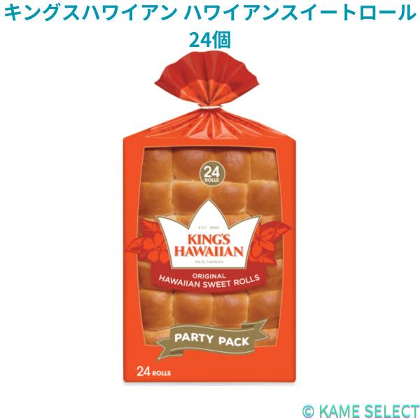 口の中でとろけるような食感で、ふんわりとやわらかく、ほどよい甘さがどんなお食事とも好相性。    高果糖コーンシロップ、人工着色料、トランス脂肪酸を不使用    ミニバーガーやお子様向けのスナック、デザートを作るのにぴったりなサイズ    ...