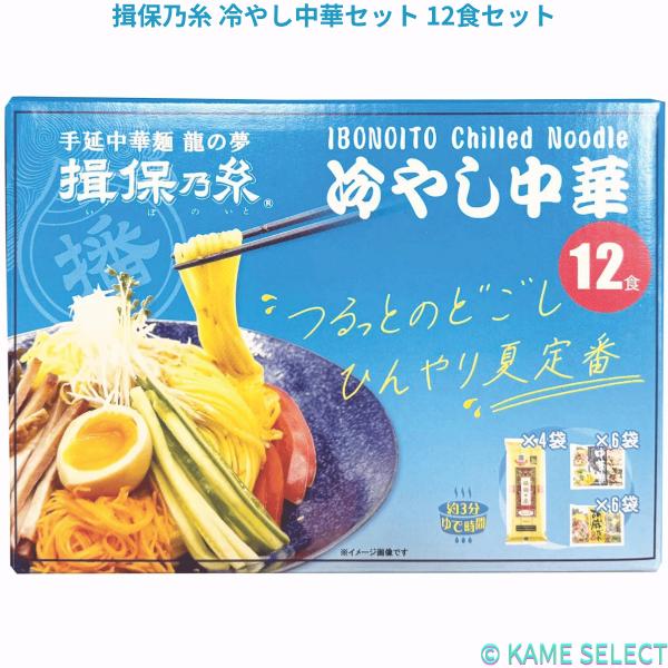 「揖保乃糸」は、およそ600年受け継がれる伝統の手延製法で、11工程を経て職人が丹精込めて作り上げた播州地方の名品です。揖保乃糸　特級品、上級品、縒つむぎ、播州小麦各　50g×4束揖保乃糸の4種な素麺を試しできるセット上級品は、スタンダード...