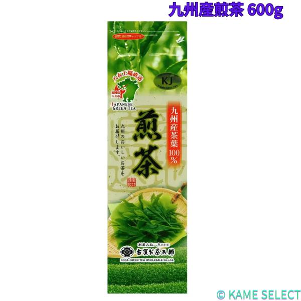 九州産煎茶100％使用    コーシャ認証取得    チャック付    内容量：600g創業文政二年（1819）古賀製茶本舗の九州産煎茶600g入りのお徳用サイズさわやかな香りとコクのある味わい