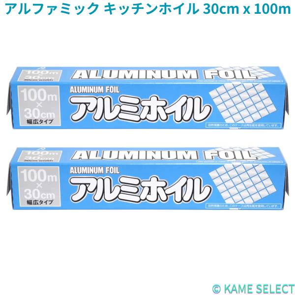長さ100ｍの超ロングサイズ    便利な30cmの幅広タイプ    最後まできれいにカット長さ100ｍの超ロングで、大変経済的です。便利な30cmの幅広タイプです。飛び出し防止とカットが楽にできるガードリール付です。切りやすい強度のある紙...