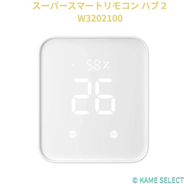 温度・湿度を表示可能赤外線送信範囲が従来のタイプ（*HubMini）より2倍に広いネットワークが切断されてもエアコン操作可能自宅の温湿度・照度の変化が常にひと目で分かる製品仕様項目 詳細本体寸法 80*70*23mm本体重量 63g色 ホワ...