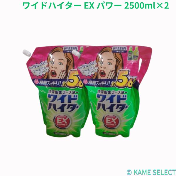つけおきで除菌*ができるツンとしない さわやかな花の香り色柄物に安心な酸素系漂白剤（濃縮タイプ）消臭、抗菌*、黄ばみ・黒ずみの漂白に対策を洗たく槽の防カビ洗剤と一緒に、キャップ1杯入れるだけで、いつものお洗濯がパワーアップ。普段のお洗濯では...