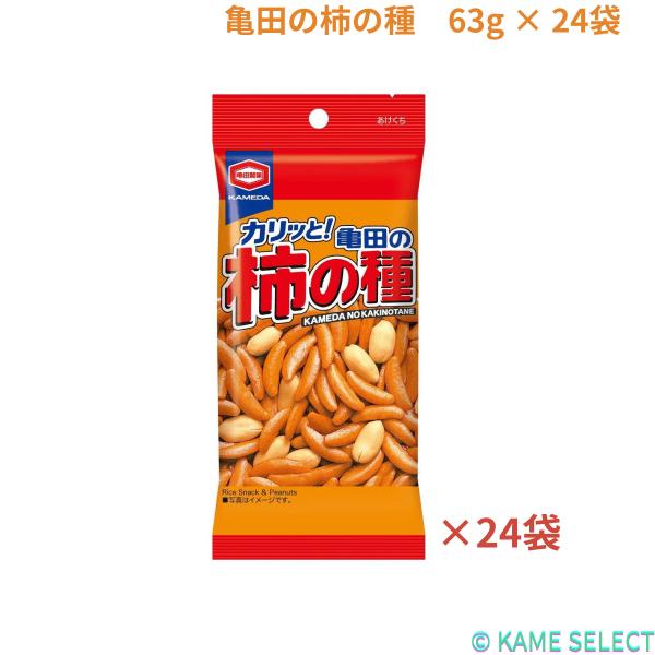 カリッとした軽快な食感のピリッと辛い柿の種！    柿の種とピーナッツの絶妙なバランスがたまらない！    1966年発売のロングセラー大人気商品です。発売以来、日本の多くのお客様にご愛顧頂いている商品です。カリッと食感にピリッと辛口の醤油...