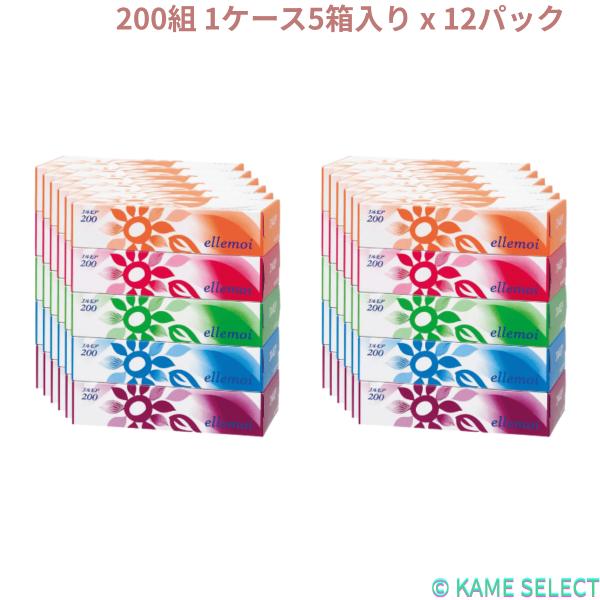 すっきりさわやかな、ひまわりデザインたっぷり使える４００枚（２００組）入りティシューペーパーピュアパルプ１００％で肌にやさしいソフトなティシューペーパー持ち運び・収納ラクラクサイズ、コンパクトなサイズで持ち運びや収納に便利パック入数    ...