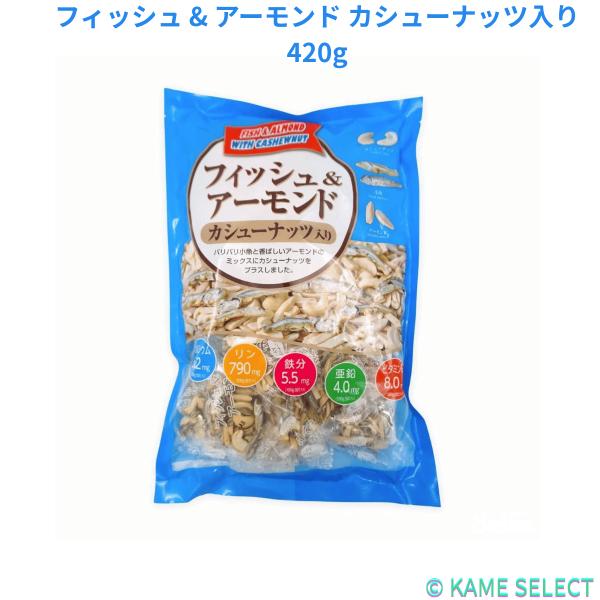 魚介乾燥品とナッツの組み合わせは、バランス食品    たんぱく質・炭水化物・脂質の三大栄養素    多種なミネラルのカルシウム・リン・鉄分・亜鉛を含む    ビタミンE 8.0mg含有    栄養バランスのとれた食べきりおやつビタミン、ミネ...