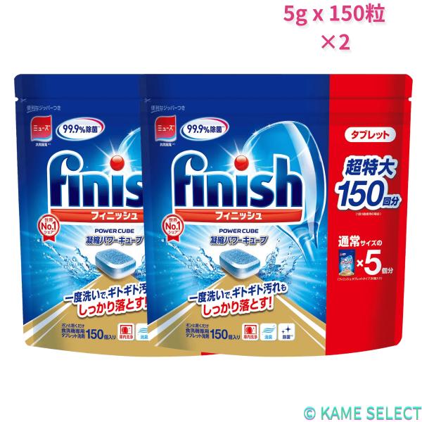 そのまま入れるだけの簡単洗浄    2層に分かれた洗剤成分で様々な汚れに効果を発揮します    洗浄後99.9％除菌*！そして合わせて庫内洗浄も(*全ての菌を除菌するわけではありません）形態 タブレット内容量 150粒※※在庫状況やお届け日...