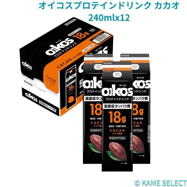 飲むオイコス乳飲料のプロテインドリンクで、手軽に動物性のタンパク質を摂取。効率的に吸収されることが証明された高吸収タンパク質18g配合。脂肪ゼロ、砂糖不使用。すっきりとしたカカオ風味常温保存可能開封後は冷蔵庫で保管して早めにお召し上がりくだ...