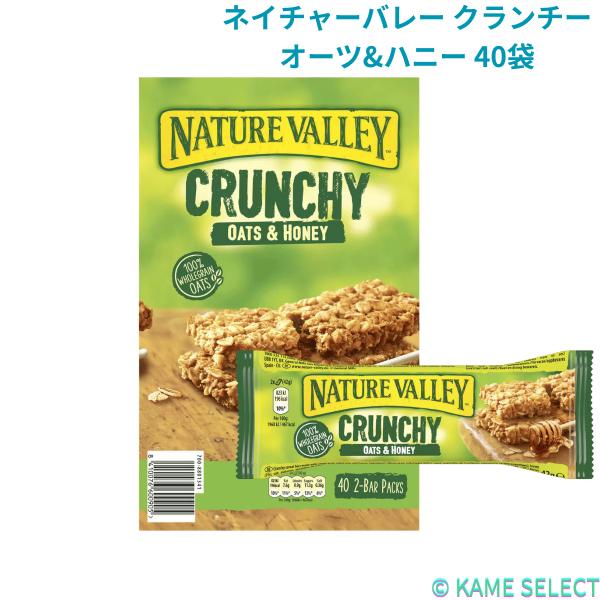 全粒オーツ麦１００％使用ザクザクした香ばしい食感のグラノラバー保存料、着色料不使用４０袋入り１袋に２枚入り忙しい朝の食事やおやつにも適しています全粒オーツ麦をベースに、はちみつの優しい甘さを加えてカリッと香ばしく焼き上げた、自然の風味豊かな...