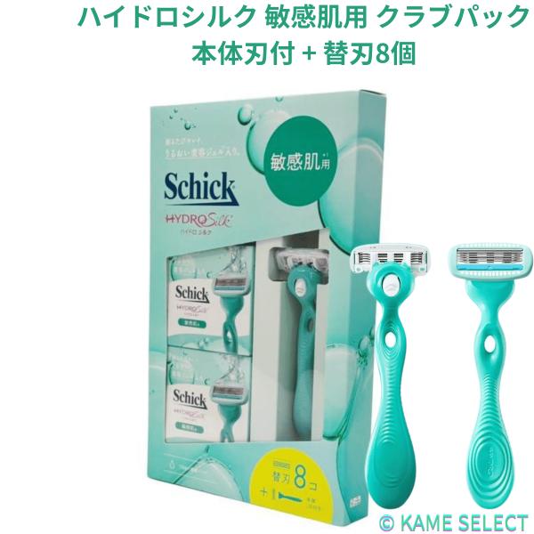 シェービングしながら角質ケアと保湿ケア    シェービング後も肌がうるおう    摩擦に敏感な肌をしっかり守る    肌に密着してきれいにそれる    替刃8個付き大容量パック・スキンガードで肌への負担を減らしながら、摩擦を抑えて古い角質を...