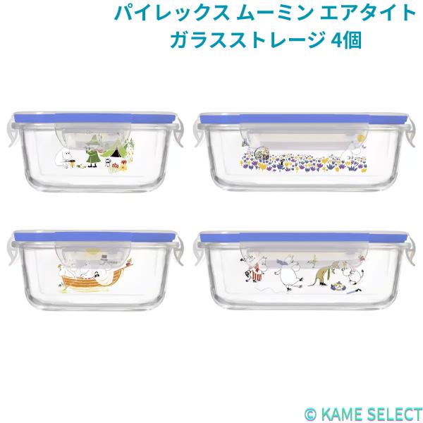 重ねて冷蔵庫に収納できるので、作り置きにも便利。    液漏れしづらい密閉蓋構造    開閉しやすい密閉蓋    ガラス容器部分はオーブン、電子レンジ使用可能　（耐熱温度差120℃）    そのままサービングしてもかわいらしいので、食卓が華...