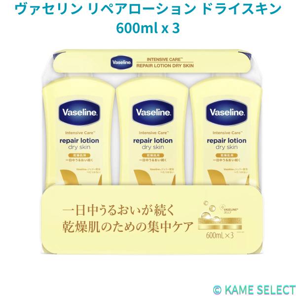Vaselineジェリーが肌の奥（角質層内）まで浸透    一日中うるおいが続き、素早くなじみべたつきません    オーツ麦エキス配合（カラスムギワラエキス：整肌成分）    原産国：韓国ヴァセリンは1870年にアメリカで誕生して以来、世界...