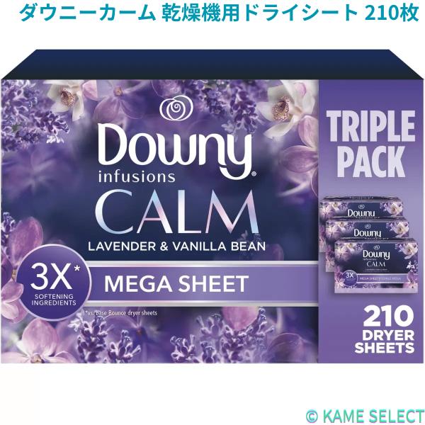 乾燥機用ドライシート210枚入りしわを防ぐダウニーカームの香り1シート＝少量〜中量、2シート＝大容量、3シート＝超大容量静電気を防ぐ糸くずや髪の毛の張り付きを抑える柔軟効果ダウニーカームと同じ香りのドライヤーシートは、乾燥機を使用の際に一枚...