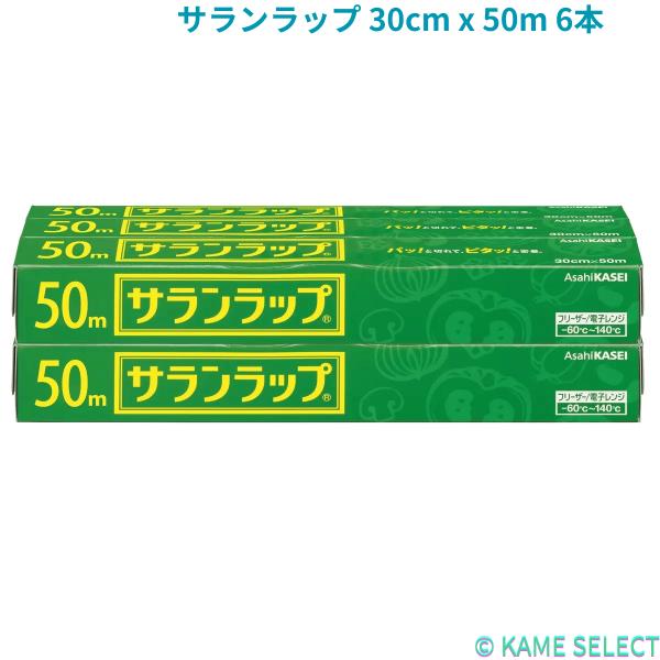 ランラップ６本セット品です。密閉性がよく、ハリ・コシがあって丈夫です。酸素を通しにくく、食品の変質を防ぎます。水分を逃がさず、新鮮さを保ちます。耐熱温度は140℃、耐冷温度は−60℃。電子レンジ加熱から冷凍保存まで幅広く使えます。香りを保ち...