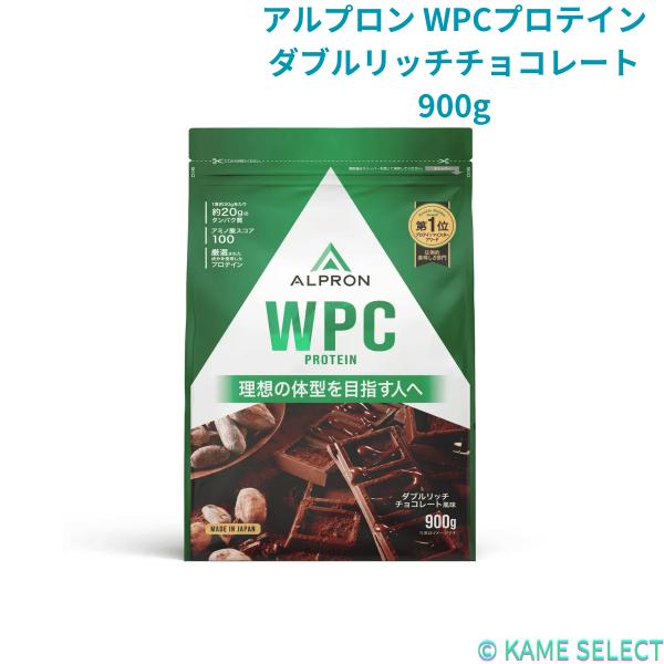 アミノ酸スコア100。    たんぱく質原料として、ホエイプロテインを使用。    少ない水でも溶けて、おいしく飲める。    人気のフレーバーを更に美味しく改良【ALPRONシリーズの主な特徴】WPCとはホエイプロテインコンセントレイトの...