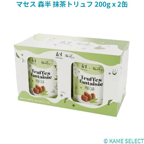 日仏の名門が共演: 1934年創業のフランスの老舗マテスと、日本の伝統ある「森半」がコラボレーションした特別な抹茶トリュフです 。    至高の抹茶体験: 森半の厳選された抹茶を贅沢に使用し、濃厚なココアトリュフの甘みと抹茶のほろ苦さが絶妙...