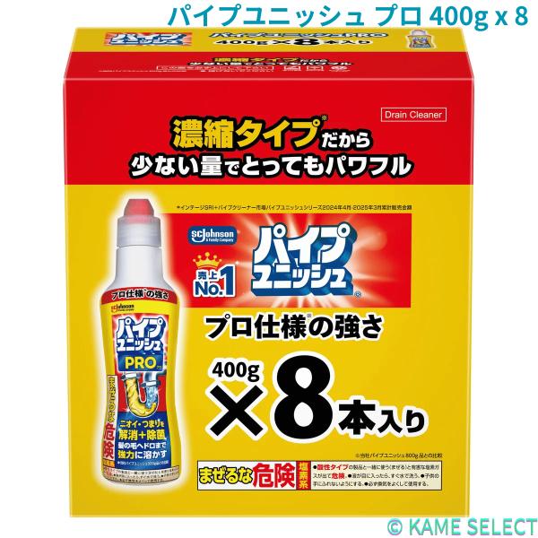 少ない量でパワフル！    こびりついた髪の毛ヘドロまで強力に溶かす！    つまりもニオイも解消使用方法キャップを開け、排水口・排水パイプに液を注ぎ、15〜30分放置した後、水を充分に流す。※取れた汚れがパイプの途中でつまるおそれがあるの...