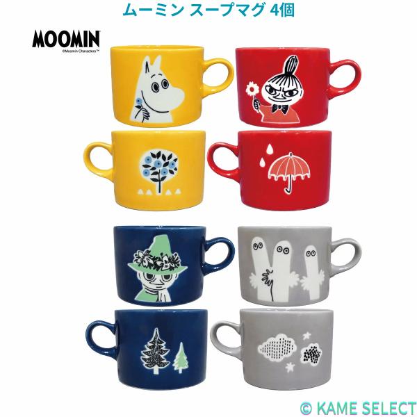 スープマグ4個セット４色、4キャラクター満水時約380mlちょっと大きめのスープマグごろごろ野菜のポトフやフルーツ山盛りのグラノーラなどにも最適撥水絵付で描かれ、デコボコした彫刻のような立体感食洗機、電子レンジ使用可ちょっと大きめのスープマ...