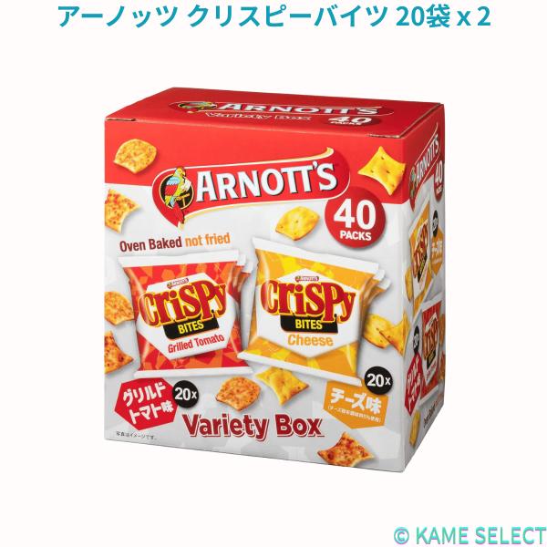 塩味の効いた２種類のクラッカーをその時の気分に合わせて食べ分けられる小袋サイズ。    香ばしさを感じる風味を加えたザクっとした食感のクラッカー。    お出かけや、シェア用に便利な食べ切りサイズ。    チーズ味２０袋入り、グリルドトマト...