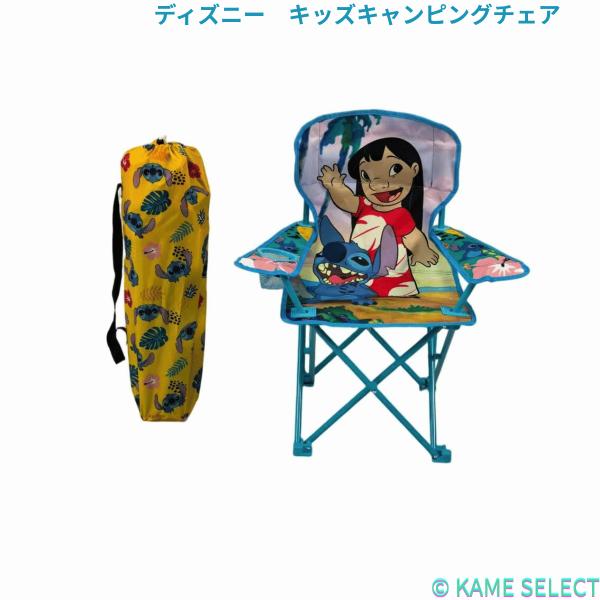 折りたたみ椅子折りたたんで簡単に収納でき、持ち運びに便利なキャリーバッグが付属しています。お子様の安全性を最大限に高めるロック機構。頑丈な金属製の管状構造を採用。椅子を開くには、後ろ脚にあるロックの 2 つのセクションがカチッと音がして固定...