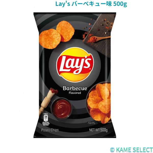 バーベキュー味サクサクとした軽い食感おやつやパーティーにぴったり５００ｇ風味豊かなバーベキュー味で、スモーキーな香りとコクのある甘みが特徴です。ポテトチップス特有のサクサクとした軽い食感で食べやすく、おやつやパーティーなどのスナックにもぴっ...