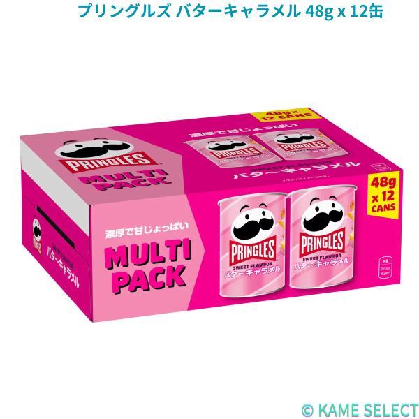 バターキャラメル味意外とクセになるフレーバー！12缶セットおやつやおつまみにひとくち食べると、バター＆キャラメルの味わいが口の中に広がり、とろけるような旨さ！この甘さが意外と合う！ぜひお試しください！