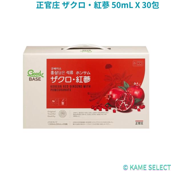 50ml x 30袋(10袋 x 3箱)１日あたり１袋目安６年根高麗紅蔘、ザクロエキス配合すっきりとした味わいで飲みやすい程よい酸味ですっきり飲みやすい1日のはじまりや運動の後にも◎６年根高麗紅蔘エキス、ザクロエキスを配合した健康食品(清涼...