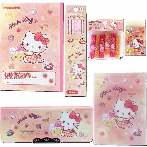 ハローキティ[HelloKitty]サンリオ 鉛筆２B6点文具セット  ●セット内容●・鉛筆２B・・・筆箱・鉛筆キャップ・消しゴム・下敷き・自由帳・の文具6セット <font color=#ff000 size=2>新入学の祝い...