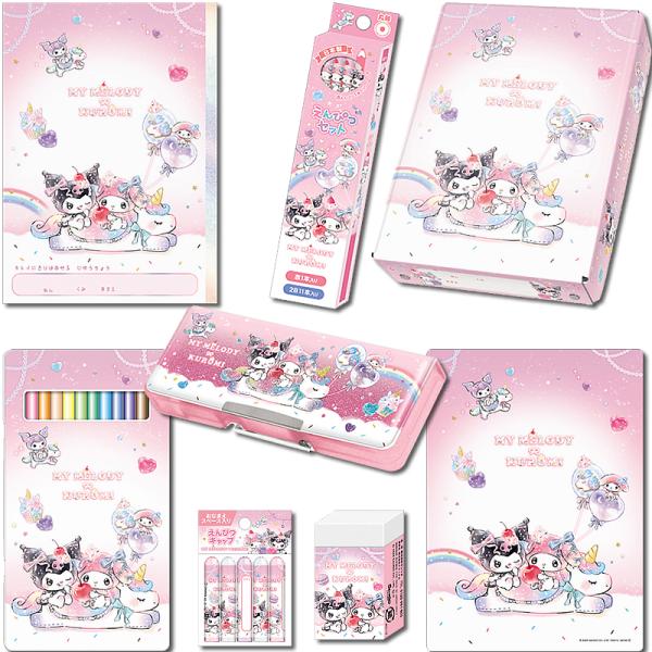 マイメロディ&amp;クロミちゃん[MyMelody/KURIMI] サンリオ[SANRIO] 鉛筆２B＋色鉛筆１２色8点文具セット  ●セット内容●・鉛筆２B・色鉛筆12色・・筆箱・鉛筆キャップ・消しゴム・下敷き・自由帳・お道具箱の文具8...