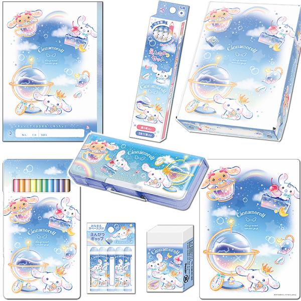 シナモロール[SanrioCinamoroll]サンリオ ブルードリーム柄 鉛筆２B＋色鉛筆１２色8点文具セット  ●セット内容●・鉛筆２B・色鉛筆12色・・筆箱・鉛筆キャップ・消しゴム・下敷き・自由帳・お道具箱の文具8セット <fo...