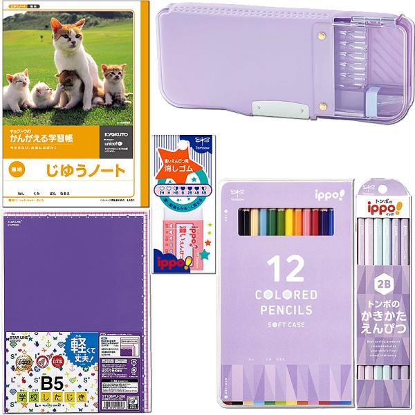 ノンキャラクター（シンプルデザイン）文房具セット（パープル） 鉛筆２B＋色鉛筆１２色6点文具セット  ●セット内容●・鉛筆２B・色鉛筆12色・・筆箱・・消しゴム・下敷き・自由帳・の文具6セット <font color=#ff000 s...