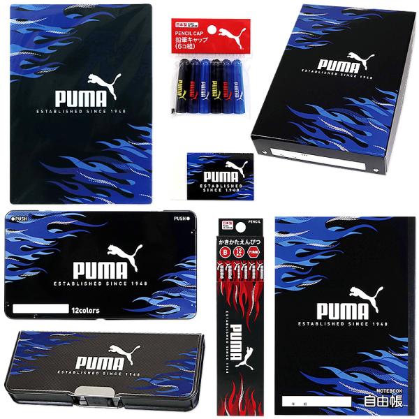 プーマ[PUMA] 鉛筆２B＋色鉛筆１２色8点文具セット  ●セット内容●・鉛筆２B・色鉛筆12色・・筆箱・鉛筆キャップ・消しゴム・下敷き・自由帳・お道具箱の文具8セット <font color=#ff000 size=2>新入...