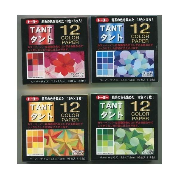 タント12カラーペーパー(7.5)(06820x)
