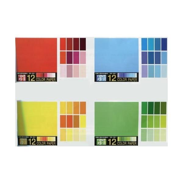 タント12カラーペーパー（35.0）(06830x)