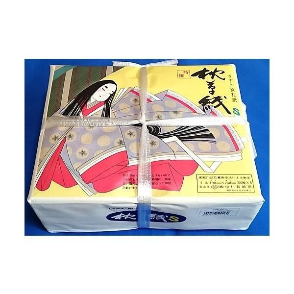 【きずき京花紙】高級レーヨン紙「特選 枕草紙S(中判)」300枚x5束入(4902182500162)