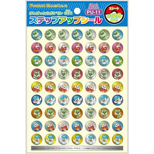 ポケットモンスター [ポケモン]PocketMonster ステップアップシール(よくできましたシール/がんばりましたシール/はげましシール/ごほうびシール)　中シール/パートナー(PU-11) (791-7295-12)  20枚x2シー...