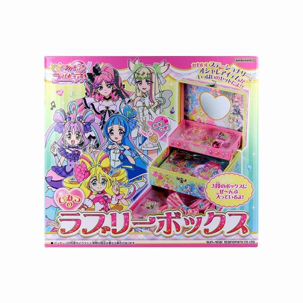 【ギフト包装】してお届けいたします！女の子向けの一般的なお祝い用の包装紙でラッピングいたします包装紙の柄は画像とは異なる場合がございますこと、予めご了承くださいキミとアイドルプリキュア♪（キミプリ）ひみつのラブリーボックス（リボンシュシュ／...