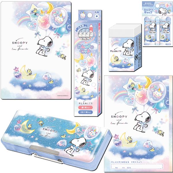 スヌーピー[Snoopy]PEANUTS 鉛筆２B6点文具セット  ●セット内容●・鉛筆２B・・・筆箱・鉛筆キャップ・消しゴム・下敷き・自由帳・の文具6セット <font color=#ff000 size=2>新入学の祝い・お...