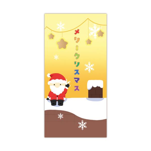 クリスマス祝儀袋(煙突）ポチ袋ギフト券も入る少し大きめのぽち袋(大）菅公工業(ノ838)1枚入り大きさ185X93mm万札を折りたたまずにそのままお使いいただけるタイプです*絵柄はサンプル画像です。実際の絵柄と多少異なる場合がございます