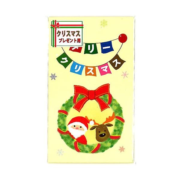 クリスマス祝儀袋(フレンド)ポチ袋(2枚入)お札三つ折サイズのぽち袋封緘シール付(小)ポ-262パピラス